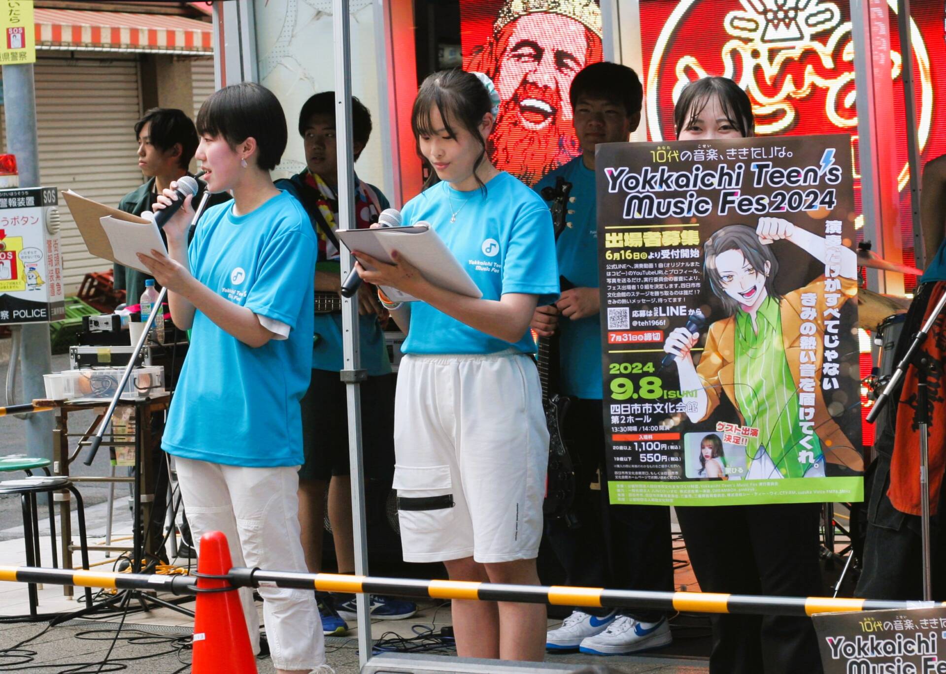 Yokkaichi Teen’s Music Fes 2024プレイベント盛況 本フェス出場者大募集 | YOUよっかいち